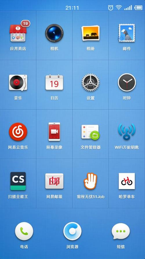 锤子手机开不开机了怎么办图标