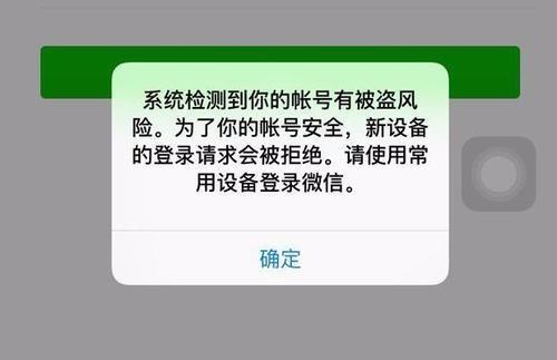 小拉封号恢复最简单方法缩略图