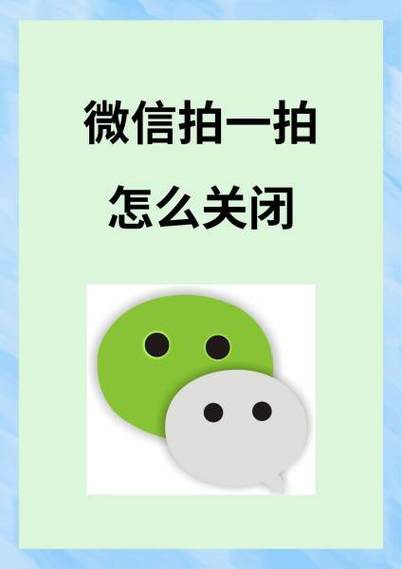 怎样取消微信封面图片图标