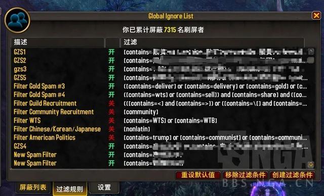 魔兽战场不掉线挂机脚本