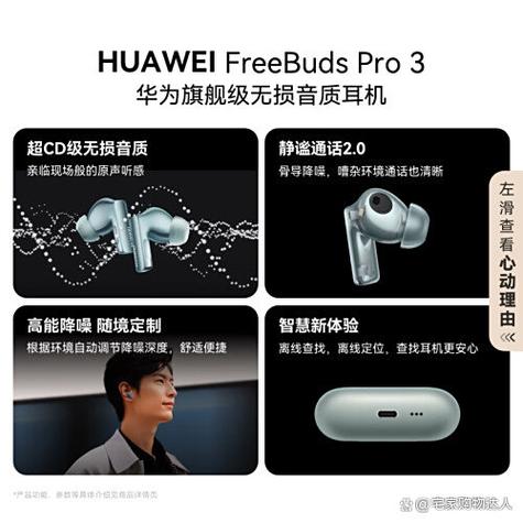 性价比高的蓝牙耳机图标