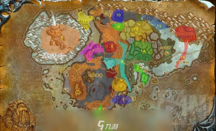 魔兽世界练级1-80图标