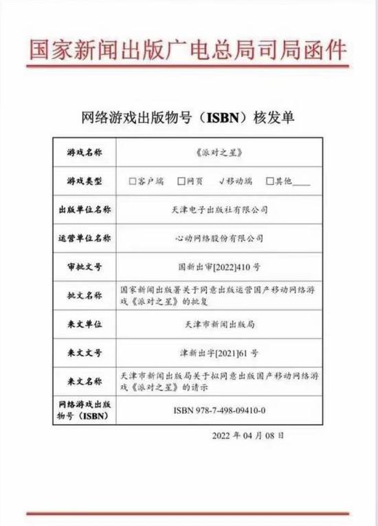 手机是越南版的可以改成中国版的吗图标