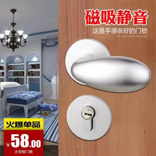门锁静音了怎么恢复图标