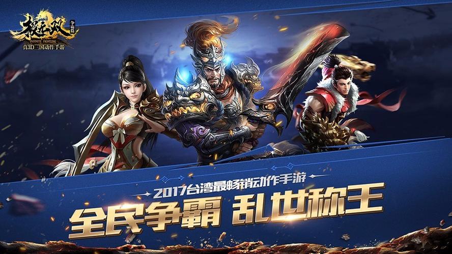 极无双变态版下载图标