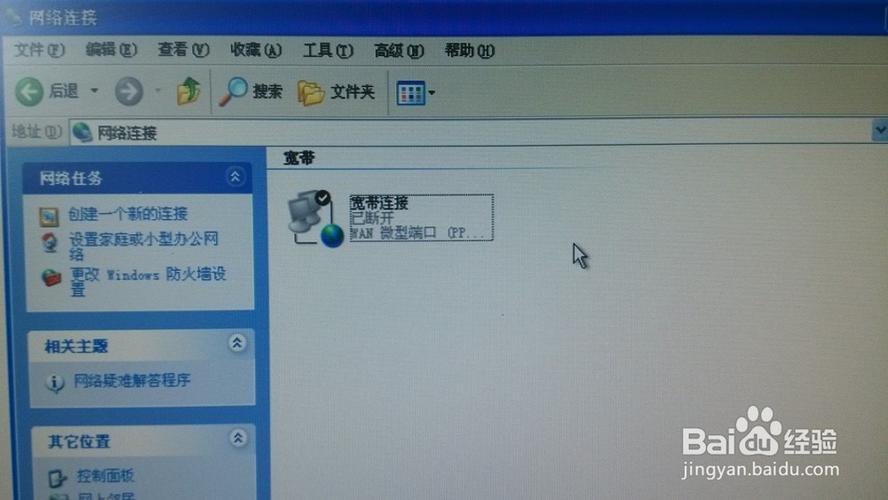 xp网络适配器不见了截图