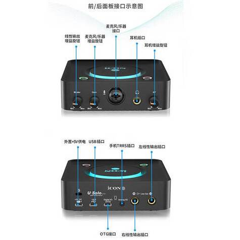 好牧人和艾肯声卡哪个好图标