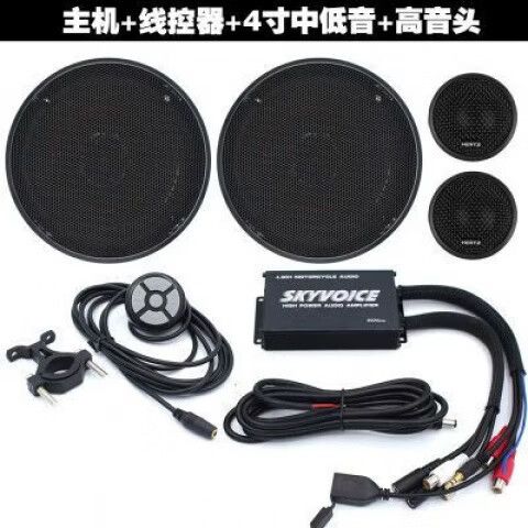 老音响改装成蓝牙音响教程图标