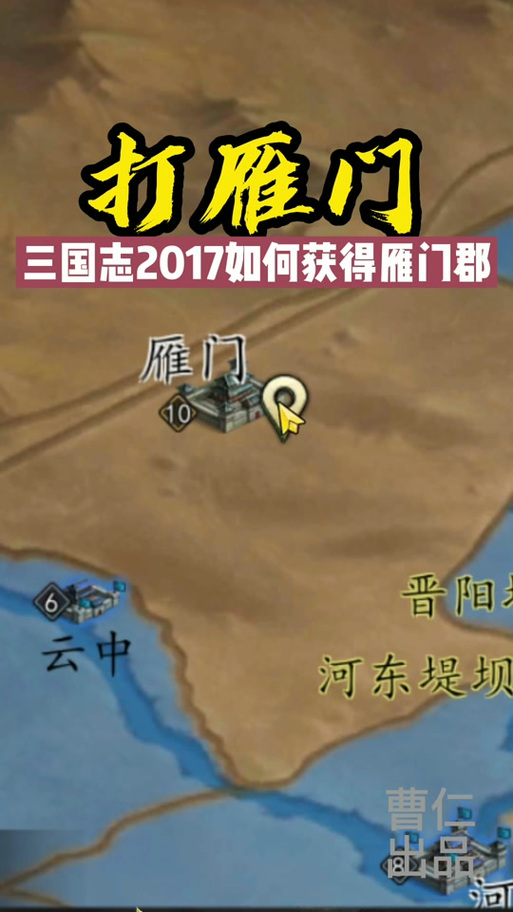 三国志战略版华为账号换绑流程图标