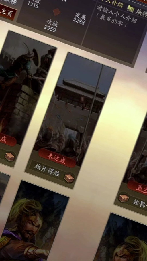三国志战略版被俘虏了可以打别人吗