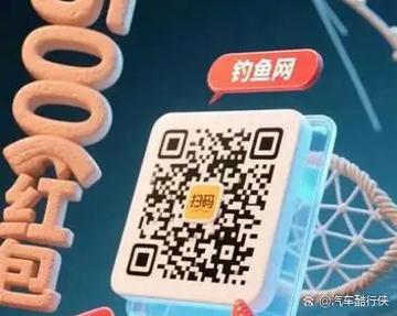 识别二维码会不会泄露个人信息截图
