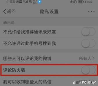 微博评论被过滤是什么原因