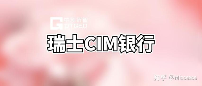 瑞士银行开户条件图标