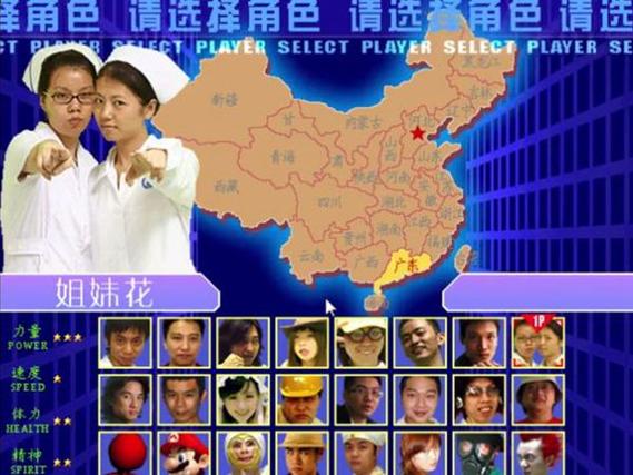 东方不死传说手机版图标