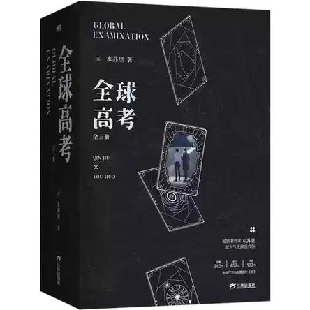 小说书籍截图