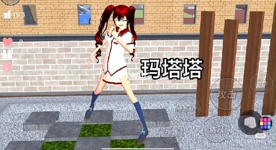 樱花校园玛塔塔搞笑日常游戏截图