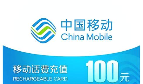 10086帮别人查话费余额图标