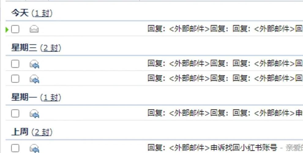 如何找回陌陌账号截图