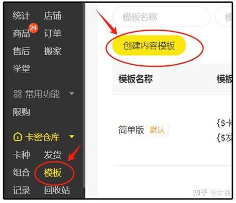 闲鱼设置自动发货图标