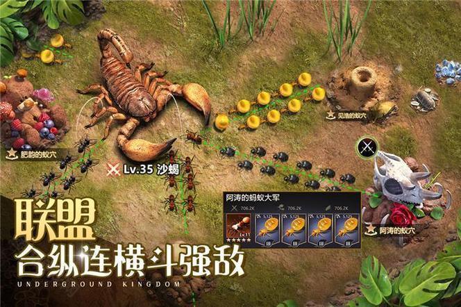 小小蚁国破解版内置修改器图标