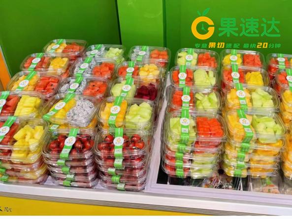 果切加盟品牌图标