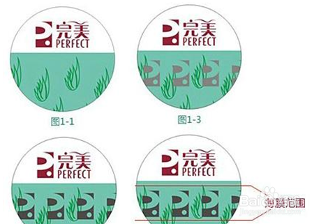 分辨率显示不全图标