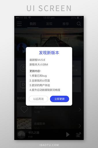 qq音乐常听歌曲什么时候更新图标