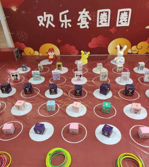 套圈游戏是什么图标