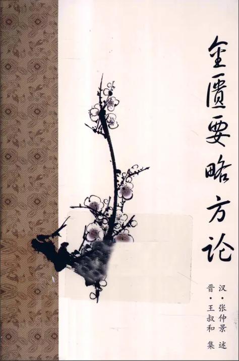 注解灵枢最好的版本图标