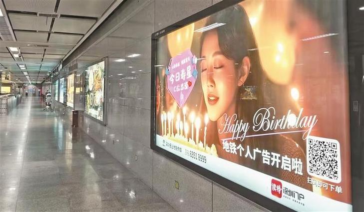 地铁广告位价格表图标