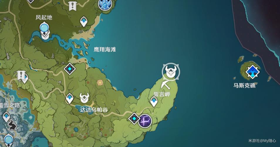 原神大伟丘位置