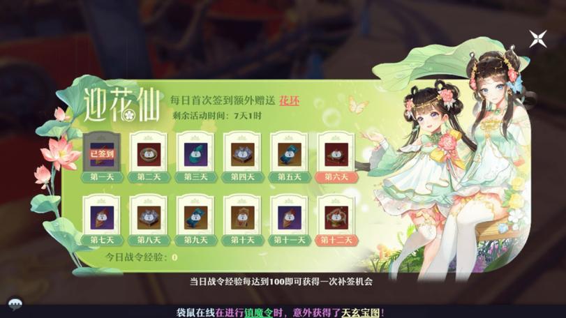 签到签出大帝境,青云峰
