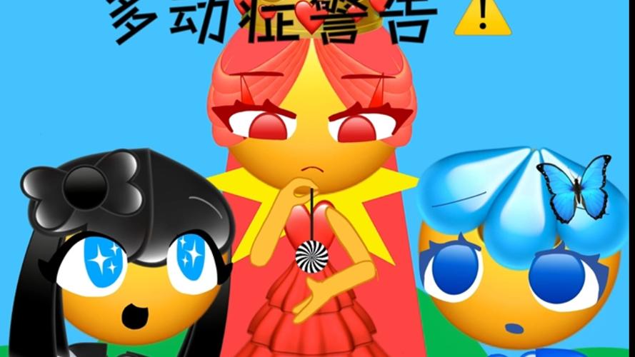 催眠贴纸漫画图标