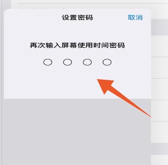 ipad照片怎么隐藏图片截图