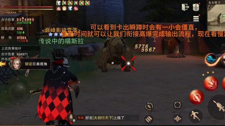 猎魂觉醒狙铳厉害吗
