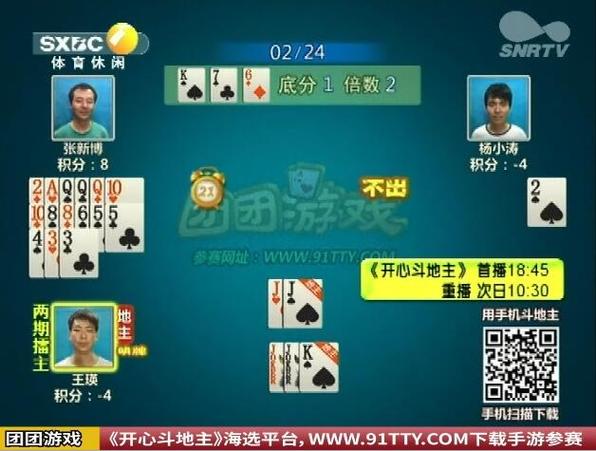 飞七棋牌图标