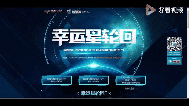 cf轮回重置是什么意思