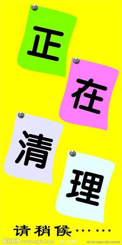 清理朋友圈图片图标