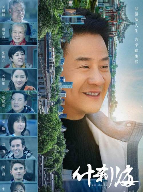 天狼影视2020年最新款的电视剧2345图标