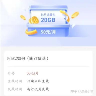 流量卡没有流量了怎么办图标