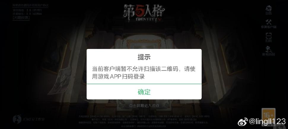 华为渠道服第五人格怎么切换账号图标