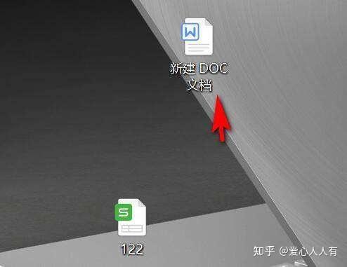 如何将文件上下换位置图标
