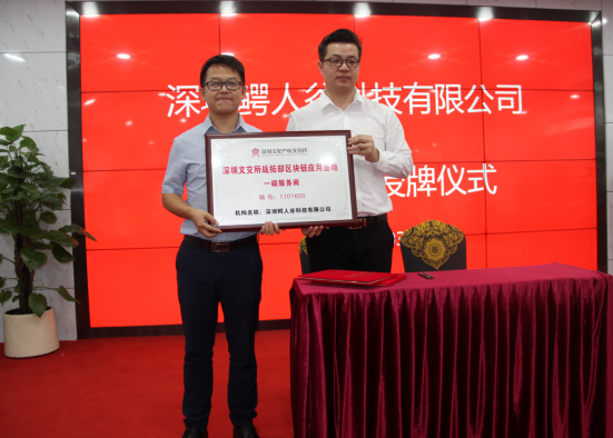 深圳鳄人谷项目是否合法图标
