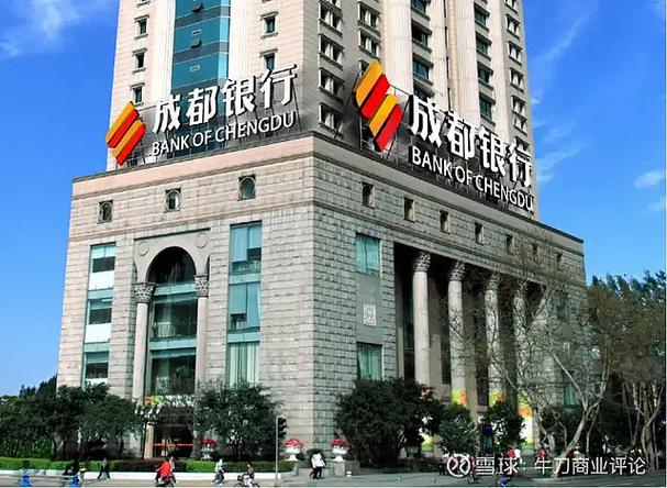 成都银行登录入口图标