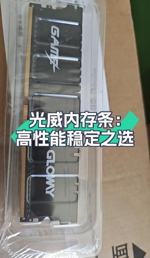 运行内存2g和4g的区别大吗图标