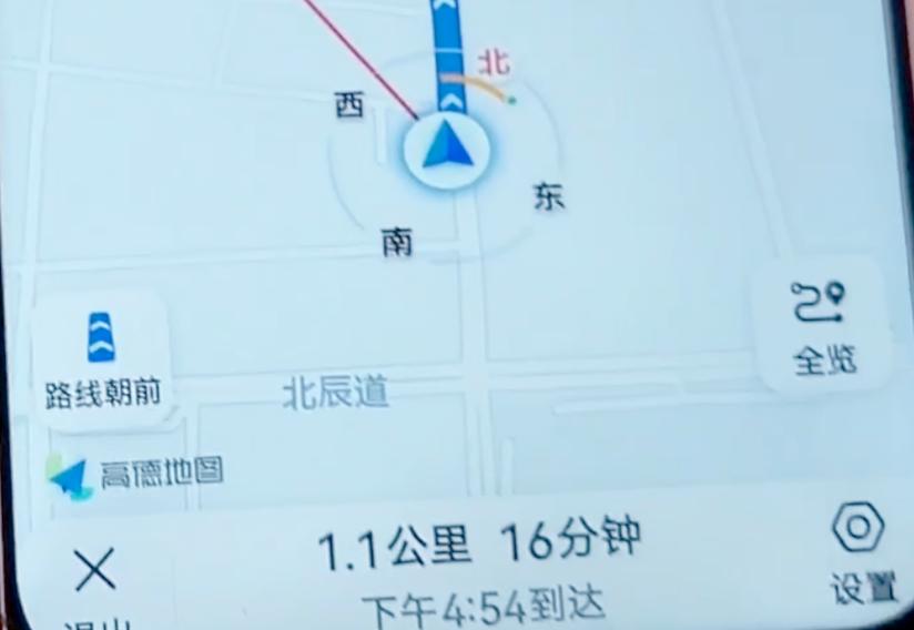 苹果手机高德地图使用方法图标