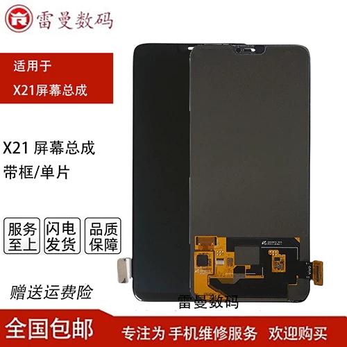 vivox21a屏幕拆机视频图标