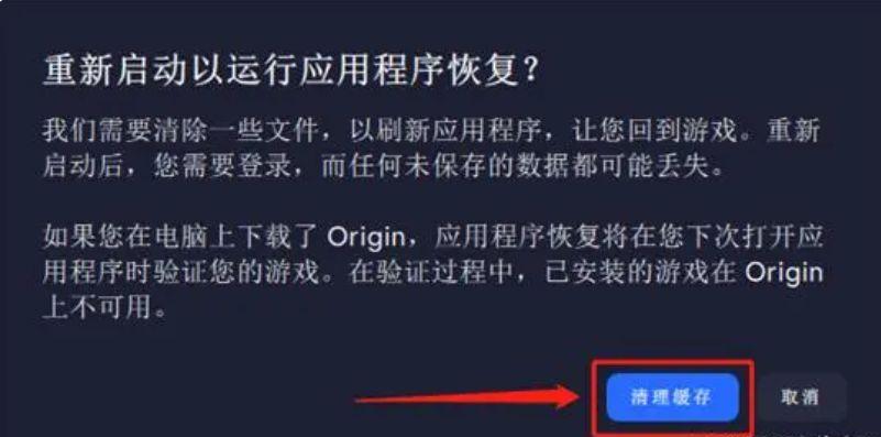手机打不开游戏是什么原因图标