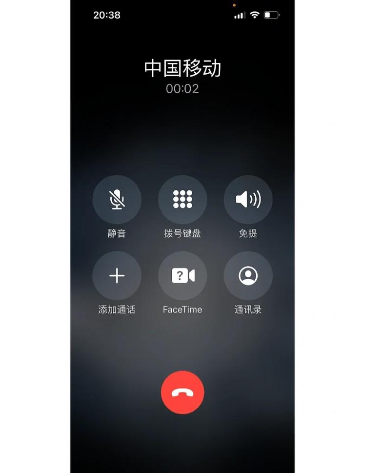 红米手机老是自动接听截图