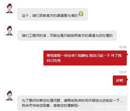 荣耀50怎么降级系统版本